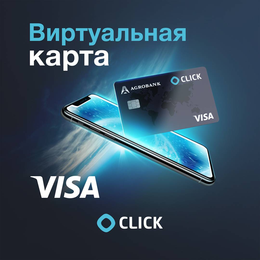 Click SuperApp | Официальный сайт